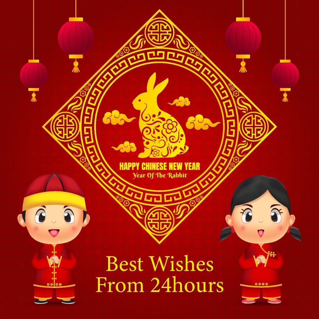 Happy Chinese Near Year 2023 Custom Sticker affordable printing express ...