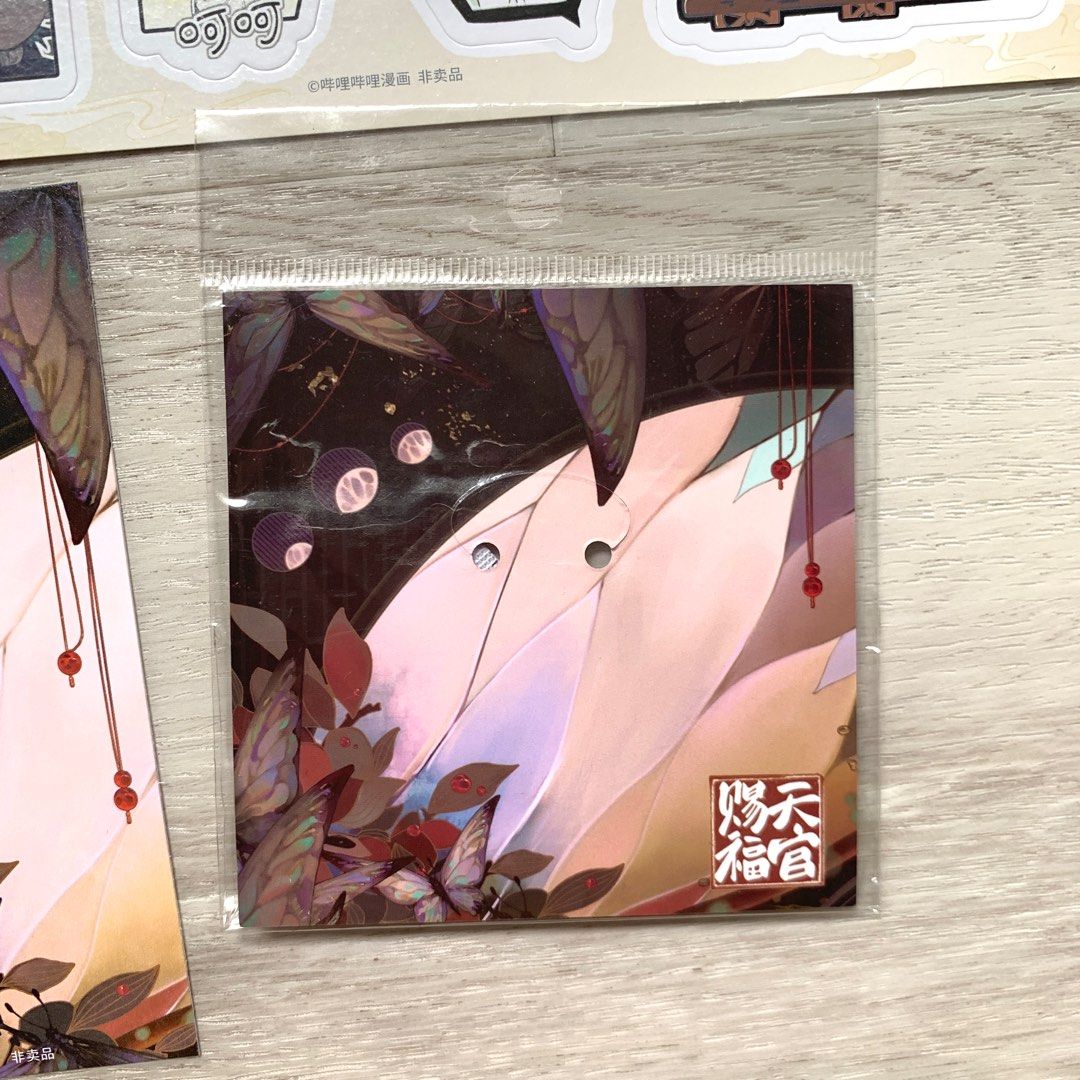Heaven Official's Blessing Manhua Vol. 2 天官赐福 贰 第二卷 漫画 TGCF HOB Manhwa ...
