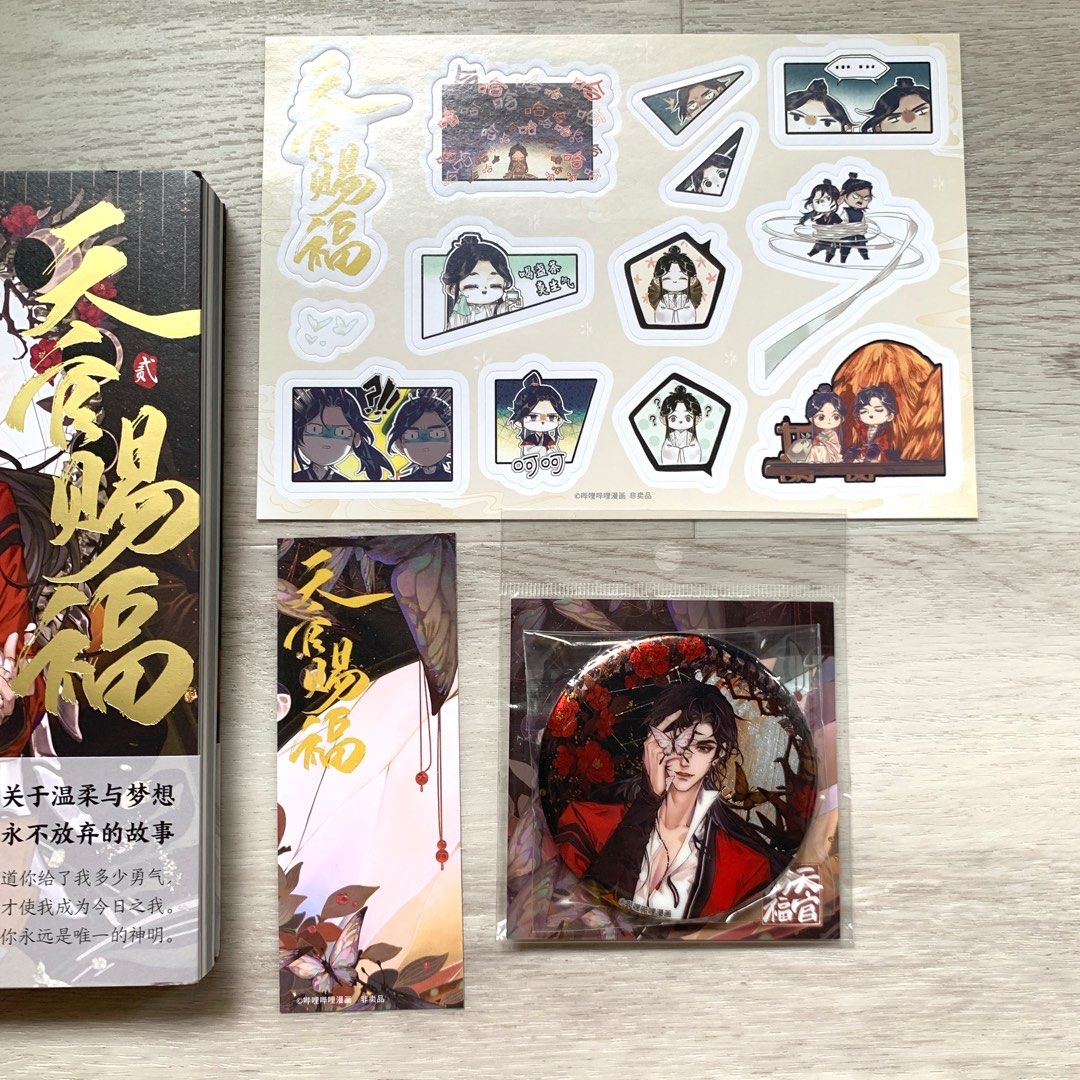 Heaven Official's Blessing Manhua Vol. 2 天官赐福 贰 第二卷 漫画 TGCF HOB Manhwa ...