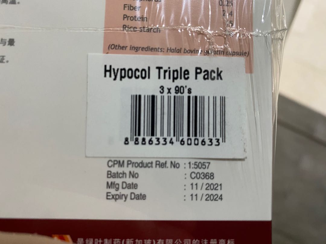 Hypocol Triple Pack (1 box FOC), Health & Nutrition, Health Supplements ...