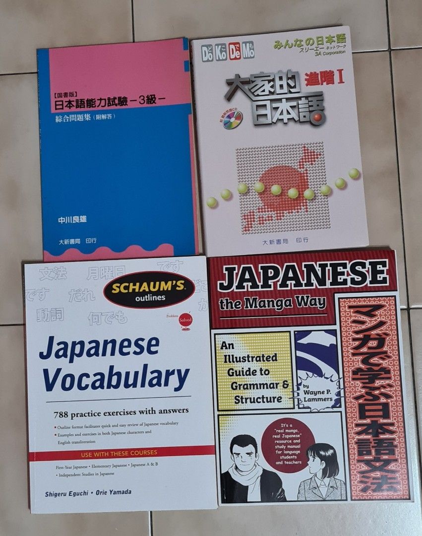 Japanese Grammer, Hobbies & Toys, Books & Magazines, Assessment Books ...