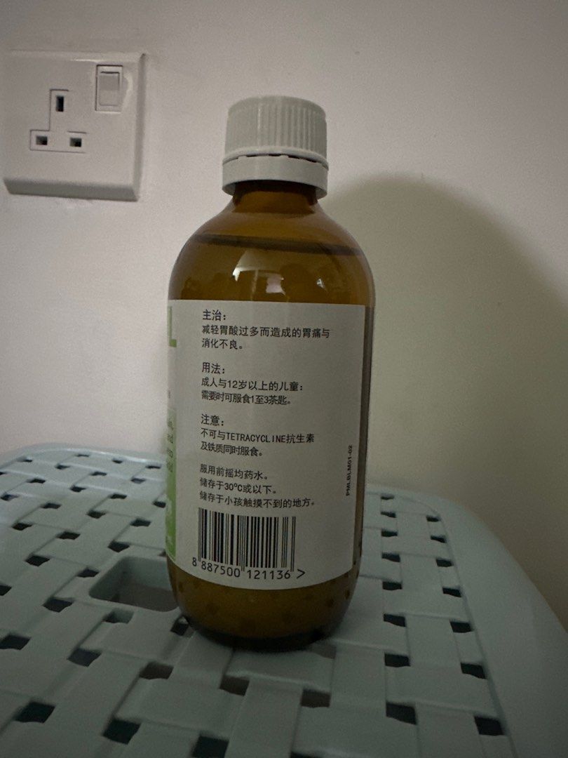 Magtasil antacid (MMT), Health & Nutrition, Medical Supplies & Tools on ...