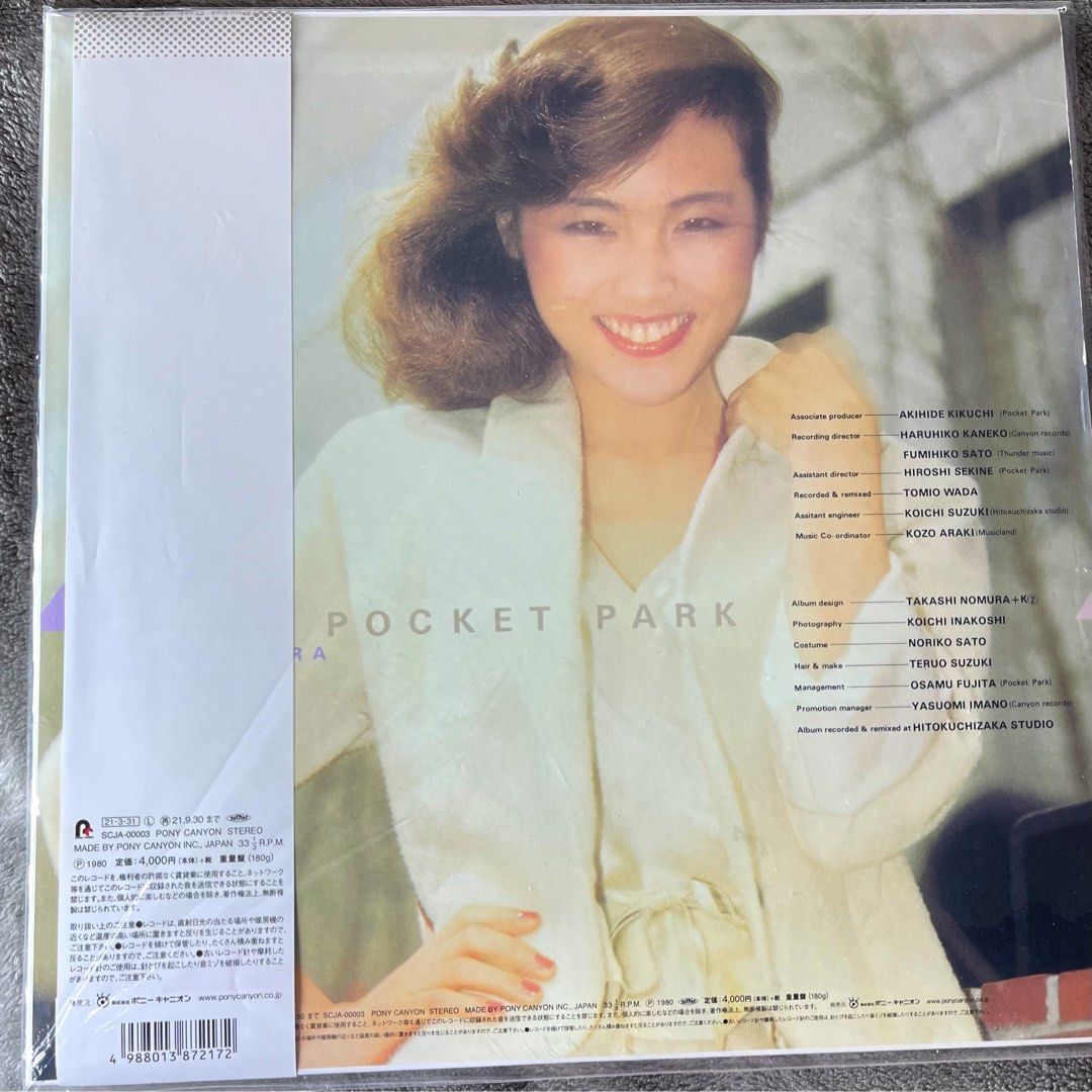 Miki Matsubara - Pocket Park [Standard Black LP], Hobbies & Toys, Music ...
