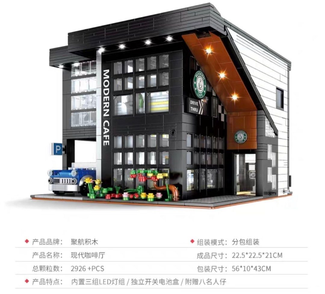 Modern Cafe Lego (Starbucks Inspired Coffee House), Hobbies & Toys ...