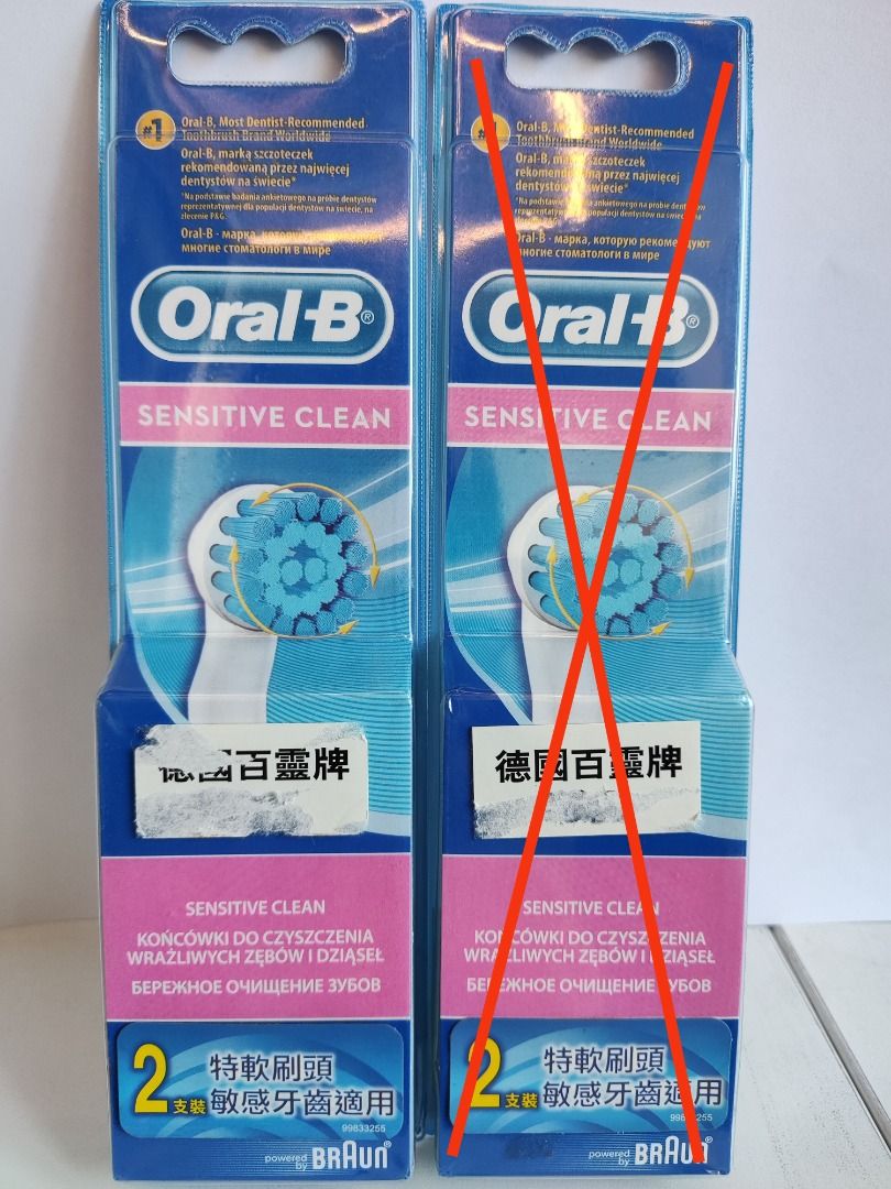 ORAL-B 電動牙刷Sensitive Clean刷頭2枝裝, 美容＆個人護理, 健康及美容 - 口腔護理 - Carousell