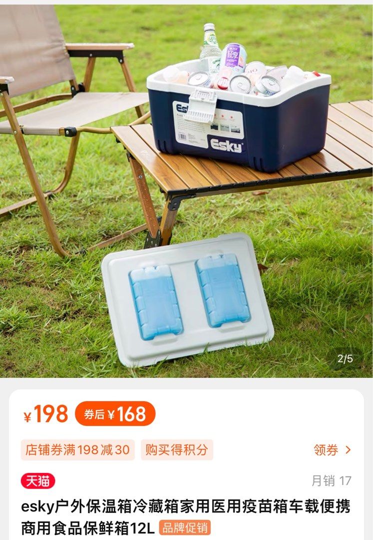 outdoor cold Storage boxes, Furniture & Home Living, Home Improvement ...