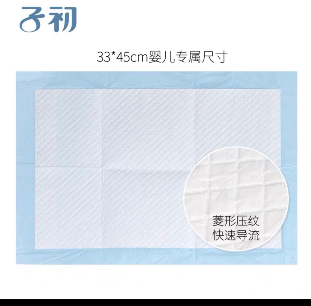 Pee pads/incopad/care pad, Babies & Kids, Maternity Care on Carousell