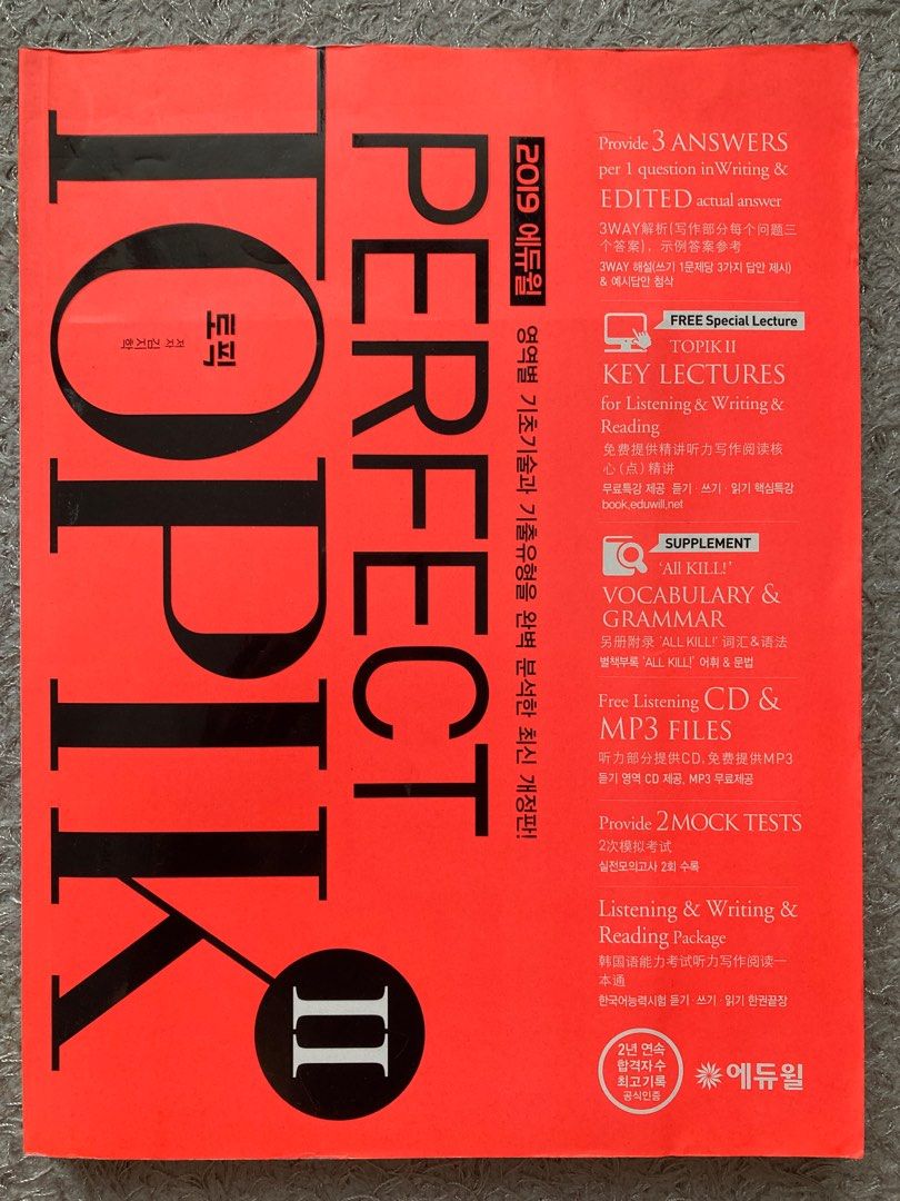 PERFECT TOPIK BOOK 2 (for TOPIK Level 3-5 with writing) Book Reviewer ...