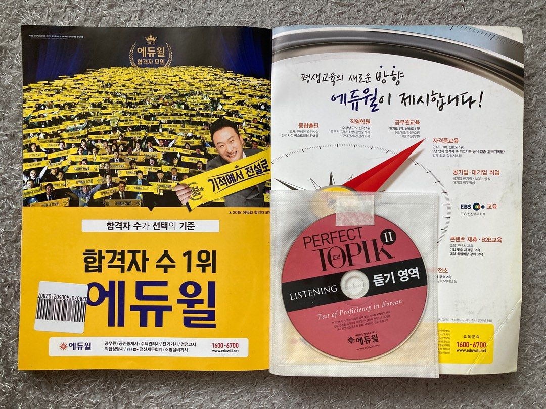 PERFECT TOPIK BOOK 2 (for TOPIK Level 3-5 with writing) Book Reviewer ...