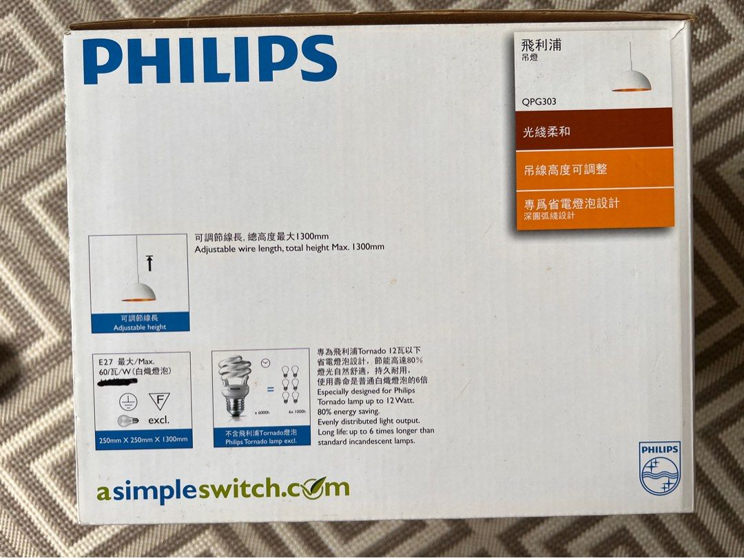 Philips Suspension Light QPG303 chrome, Furniture & Home Living, Lighting & Fans, Lighting on ...