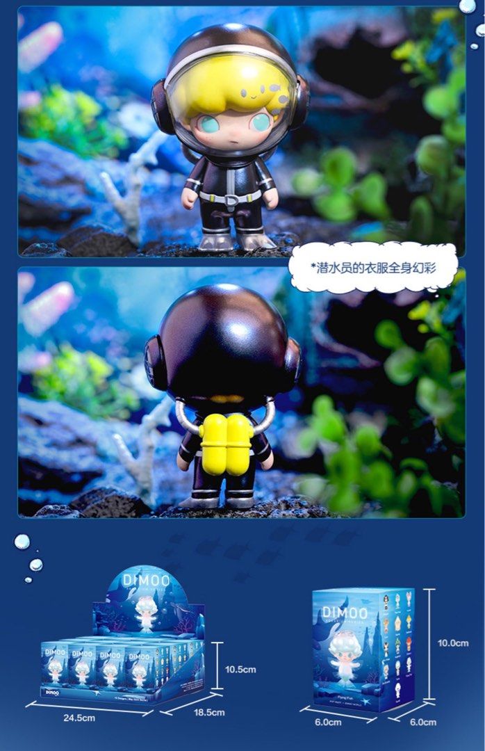 POPMART Dimoo Aquarium Series, Hobbies & Toys, Toys & Games on Carousell