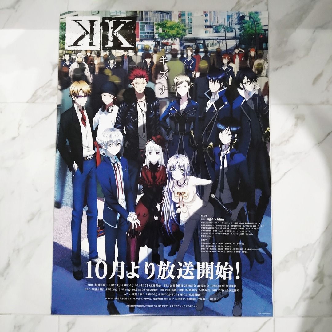 Project K Anime Official Jumbo Poster - Yashiro Isana, Kuroh Yatogami ...
