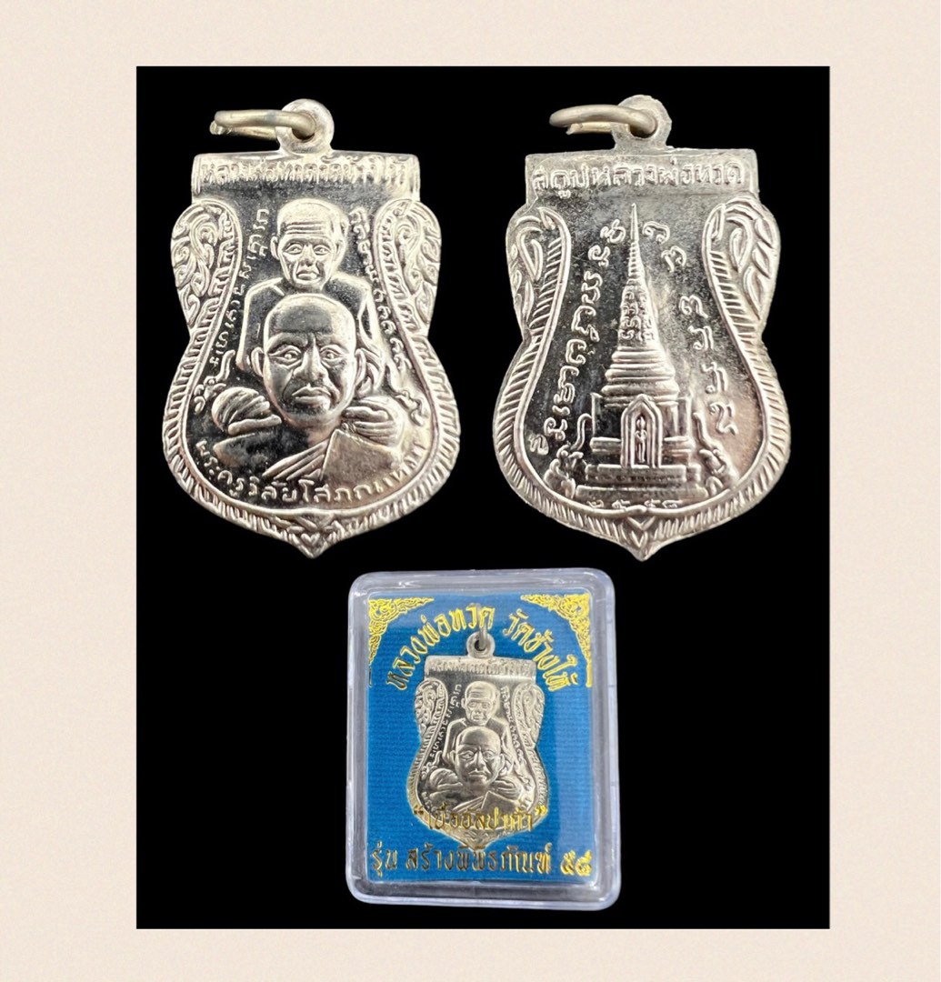 RIAN LP THUAD / AC TIM, Hobbies & Toys, Memorabilia & Collectibles ...