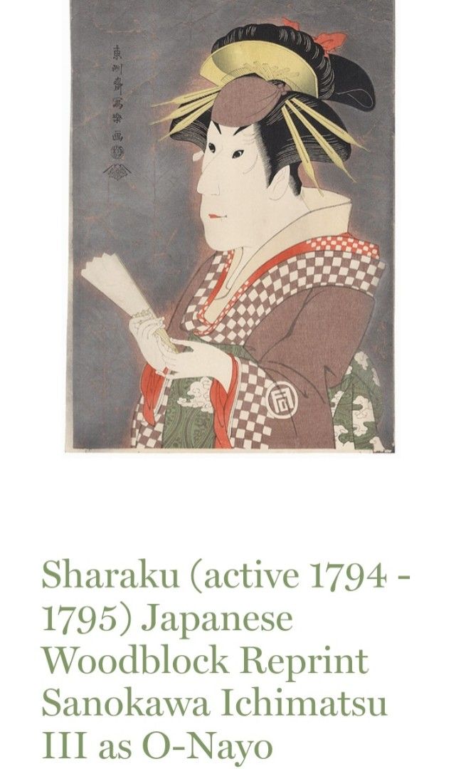 SHARAKU WOODBLOCK PRINTS, Hobbies & Toys, Stationary & Craft, Art ...
