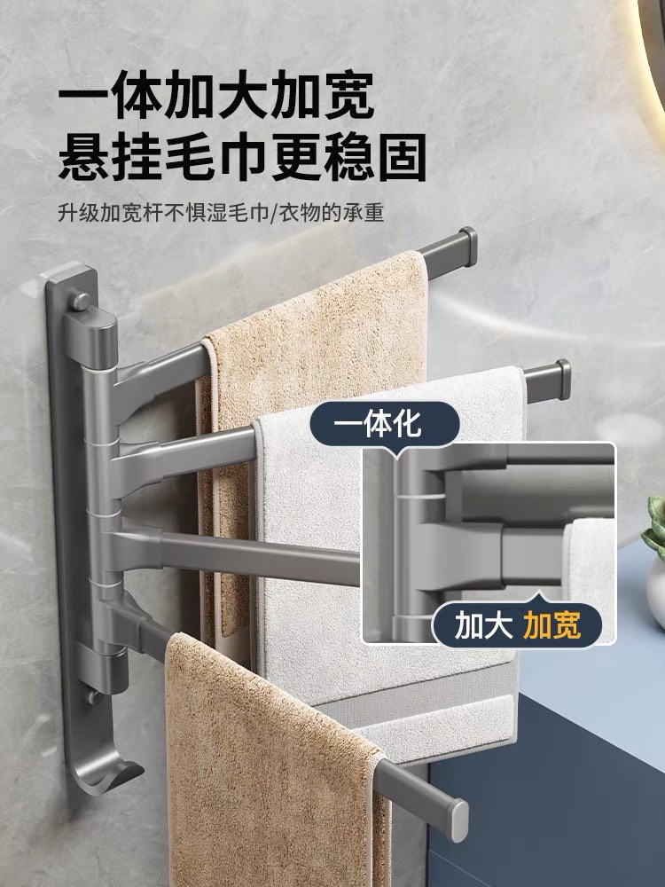 Tower Hanger, Furniture & Home Living, Bathroom & Kitchen Fixtures on ...