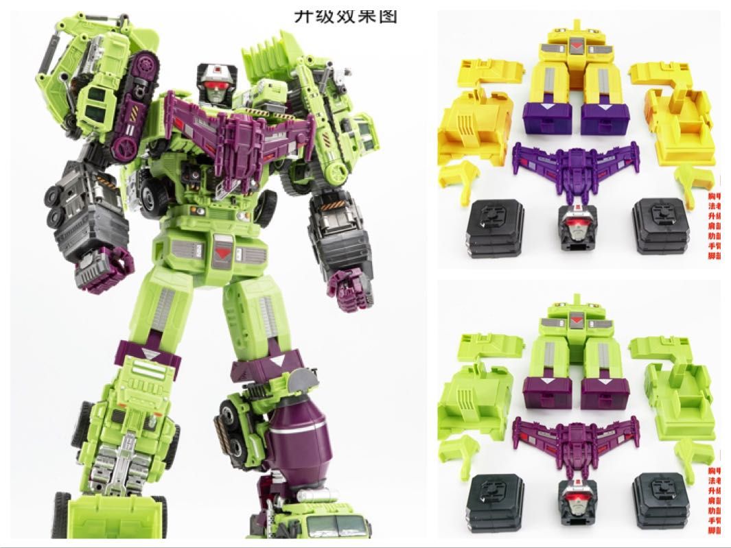 Transformers Upgrade Kit City Builder aka Jinbao Upgrade Kits for Jinbao Devastator Gravity Builder Green or Yellow Version MISB 28 or 30 with Decepticon Decal Sheet Note Devastator NOT included Hobbi...