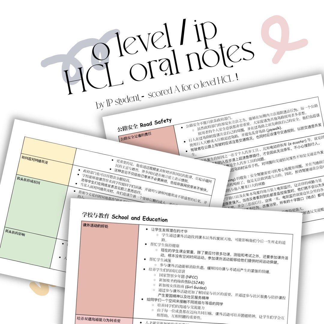 wts | o level hcl oral notes, Hobbies & Toys, Books & Magazines ...