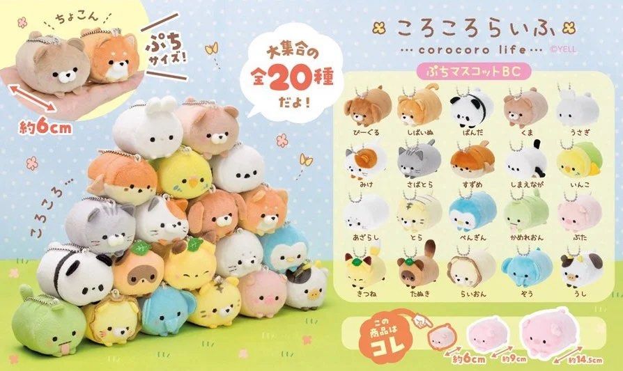 YELL Japan CoroCoro Life Animals Plush Soft Toys Stuffed corocoro ...