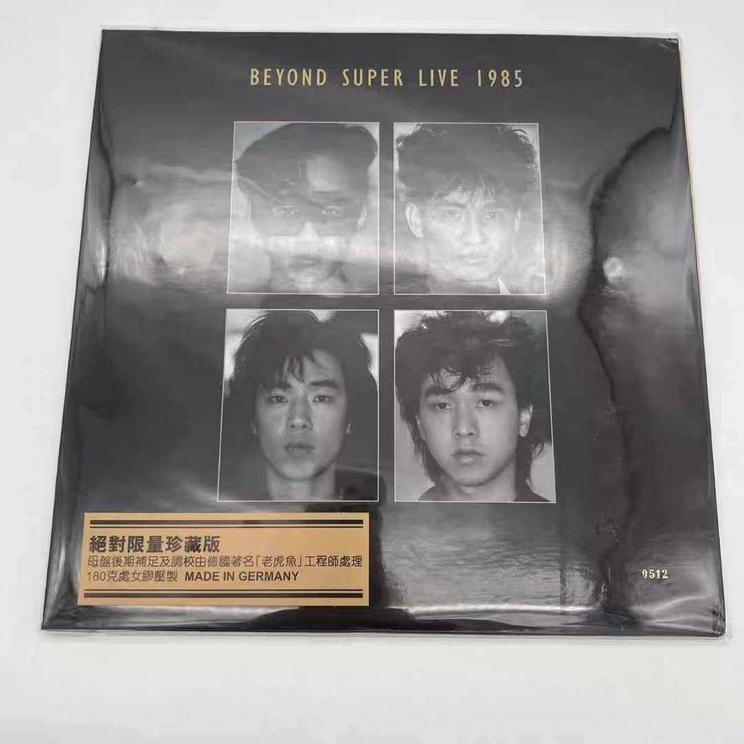 包邮 限量编号45转 黑胶唱片 Beyond Super Live 1985, Hobbies & Toys, Music & Media ...