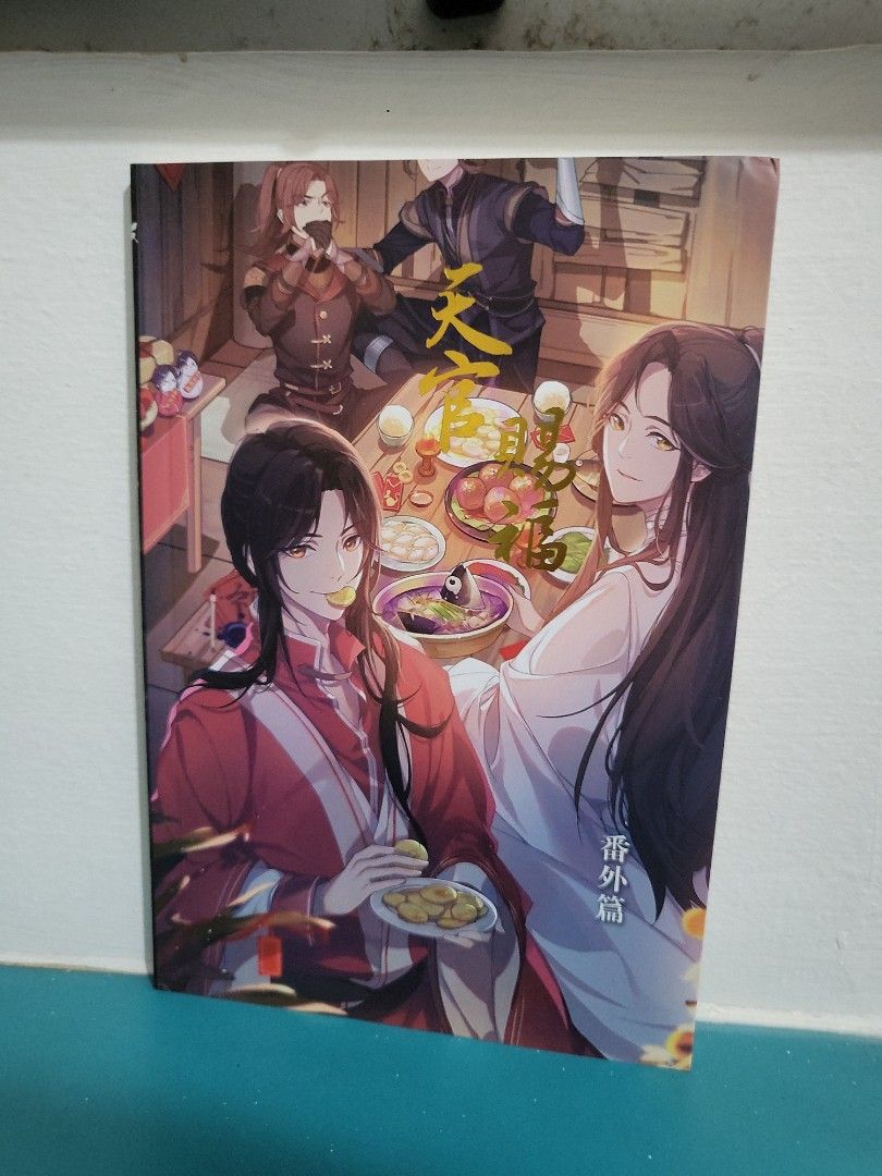 天官赐福 TGCF HEAVEN OFFICIALS BLESSING NOVELS VOL 1-4 WITH SIDE STORY AND ...