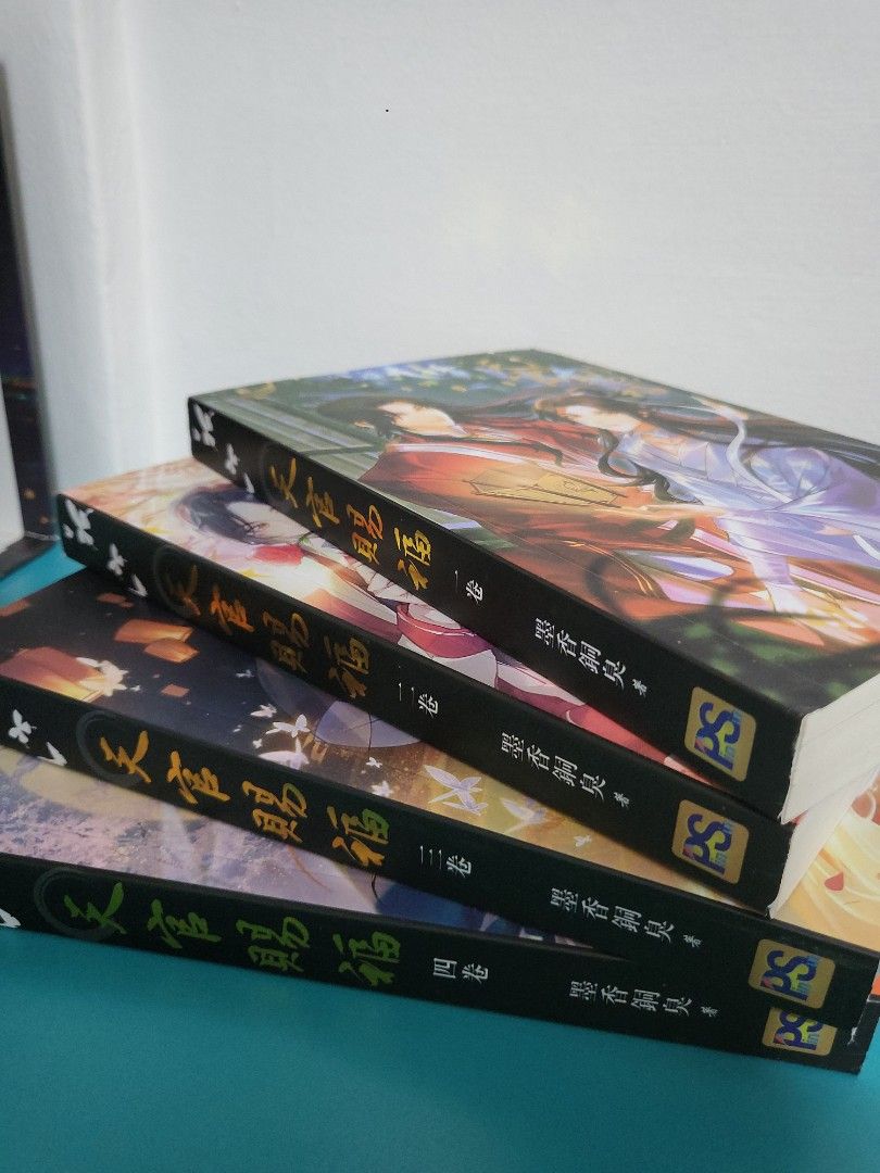 天官赐福 TGCF HEAVEN OFFICIALS BLESSING NOVELS VOL 1-4 WITH SIDE STORY AND ...