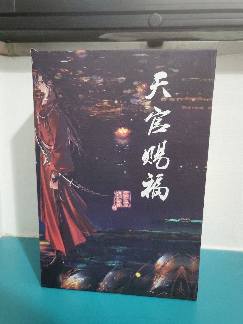 天官赐福 TGCF HEAVEN OFFICIALS BLESSING NOVELS VOL 1-4 WITH SIDE STORY AND ...