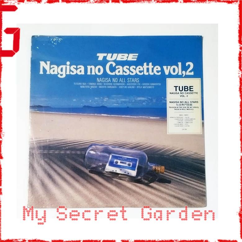 現貨 Tube NAGISA NO ALL STARS Nagisa No Cassette Vol.2 渚のオールスターズ 渚のカセット 1988年 HK版 黑膠唱片 Vinyl LP J ...
