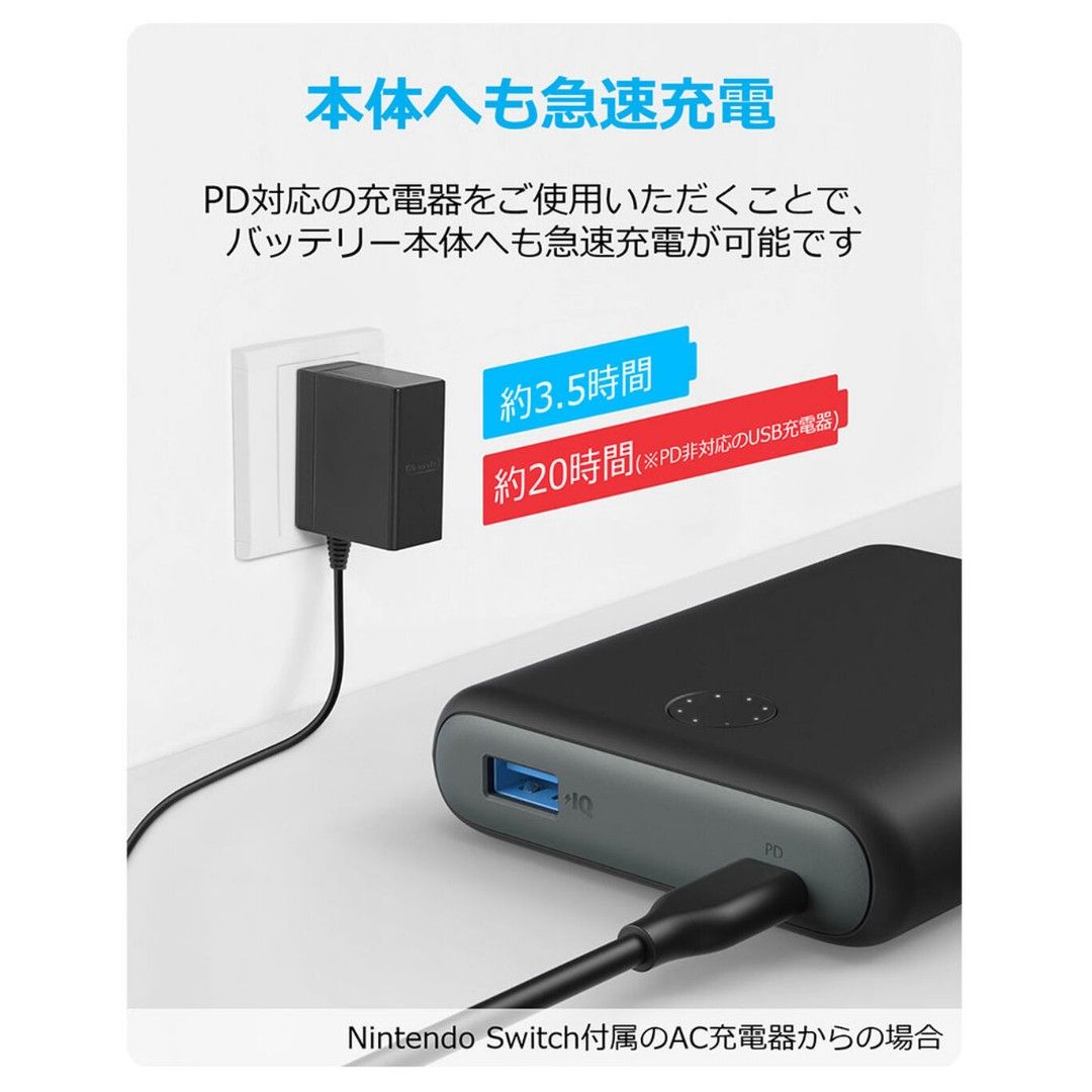 ANKER Power Bank - Powercore Nintendo Switch edition - 13400mAh, Video ...