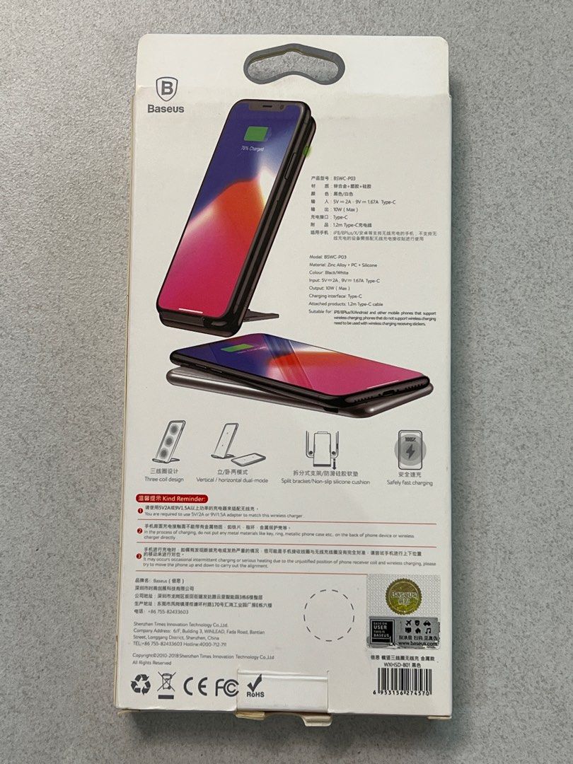 Baseus Wireless Charging Pad, Mobile Phones & Gadgets, Mobile & Gadget ...