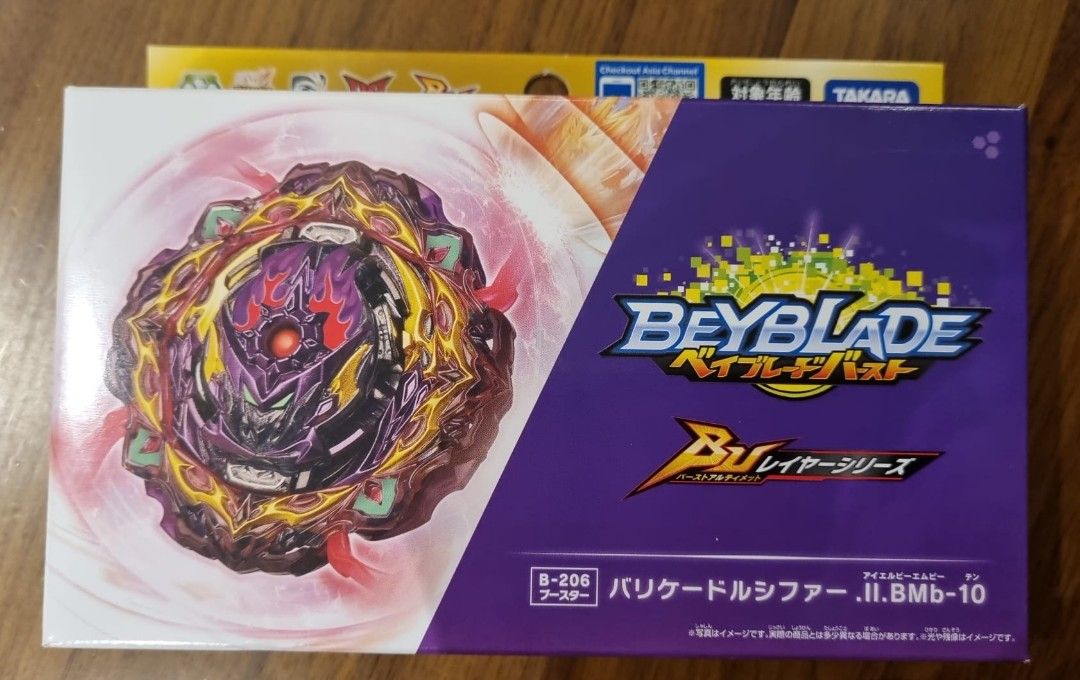 Beyblade B-206 Barricade Lucifer Booster Set, Hobbies & Toys, Toys ...