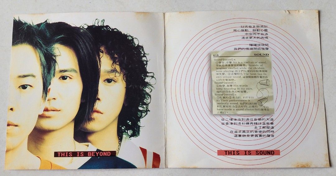 Beyond ~ Sound ( HONG KONG PRESS ) CD, Hobbies & Toys, Music & Media ...