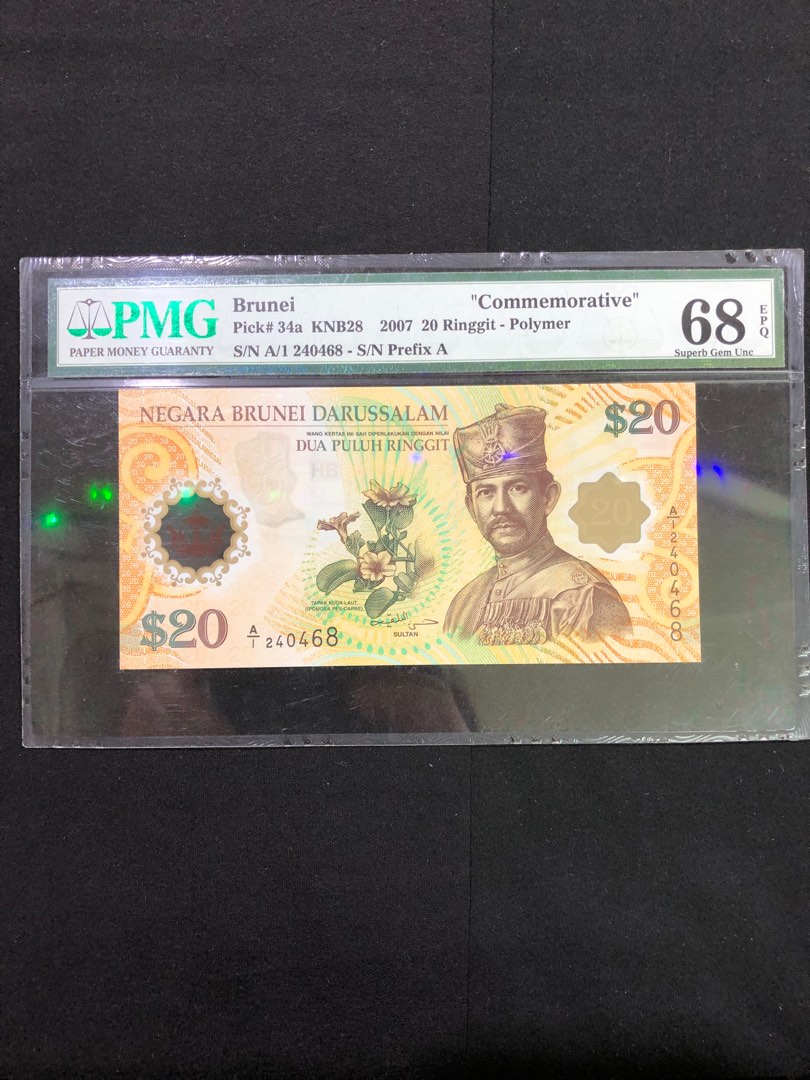 Brunei commemorative notes PMG 68, Hobbies & Toys, Memorabilia ...