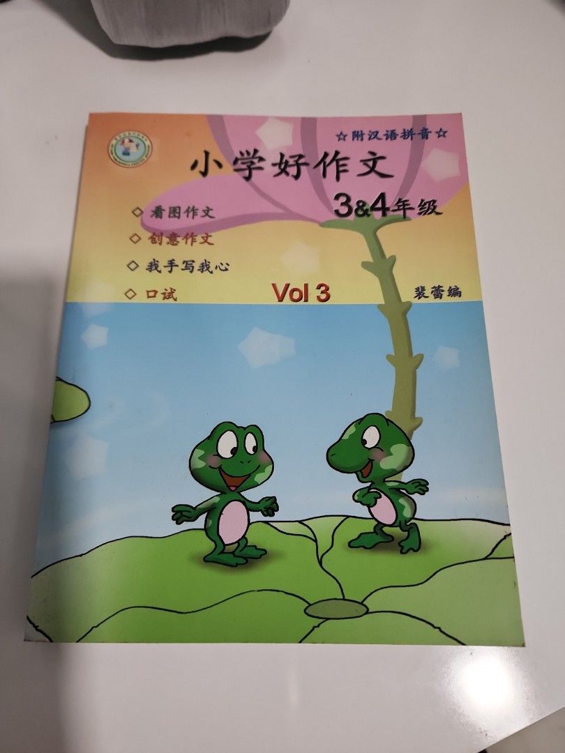 Chinese Composition Guide Primary 3 & 4 (P3, P4), Hobbies & Toys, Books ...
