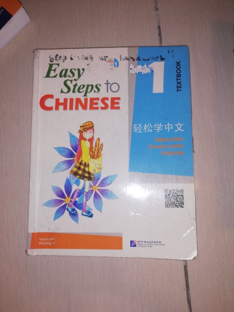 Chinese Textbooks/Workbooks, Hobbies & Toys, Books & Magazines ...
