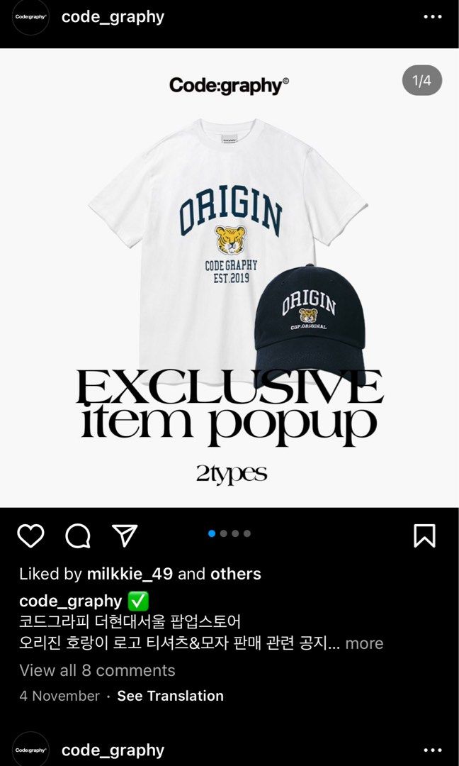 CODE:GRAPHY Exclusive Origin Tiger Logo Tshirt (SVT HOSHI), Hobbies ...