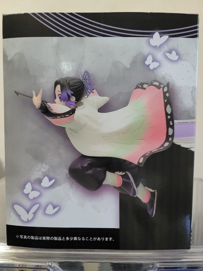 Demon Slayer: Kimetsu no Yaiba - Shinobu Kocho - Book Marker Figure ...