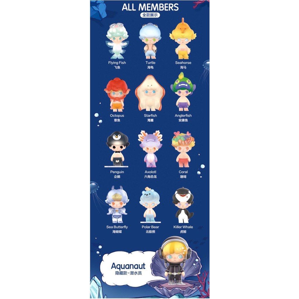 Dimoo Aquarium full set sealed pop mart blind box , Hobbies & Toys ...