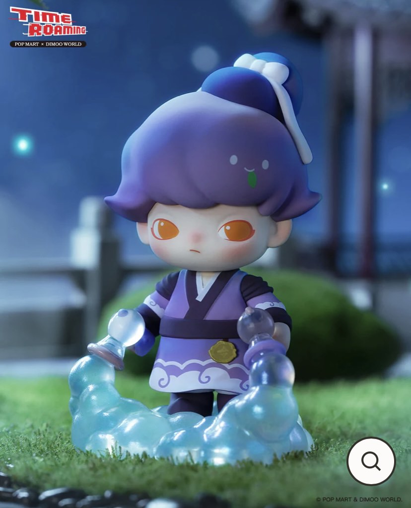 Dimoo Time Roaming The Imperial Guard’s Bubble Gum, Hobbies & Toys ...