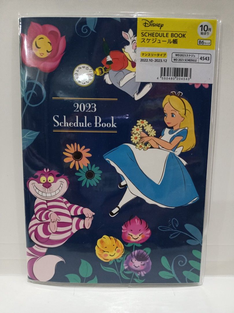 Disney License 2023 Diary Schedule Book Disney Princess Pooh Alice ...