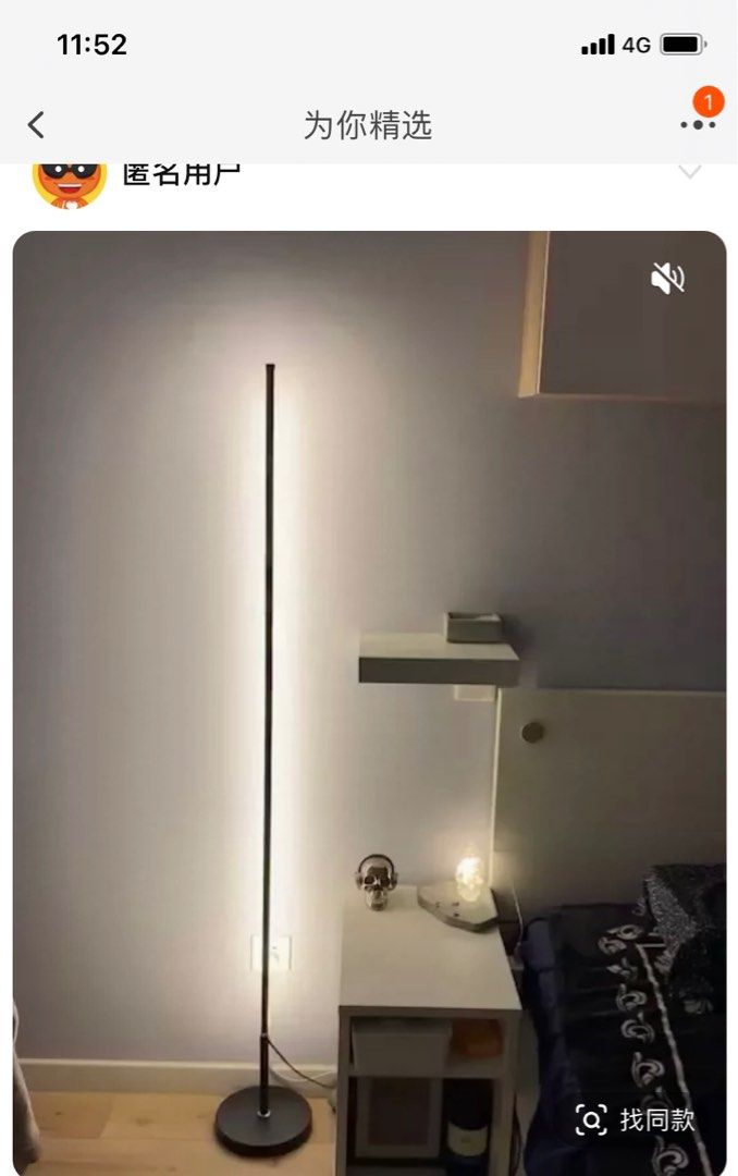 Floor lighting / 3 brightness level / remote, Furniture & Home Living ...