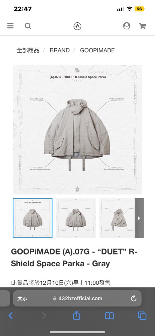 Goopi, 男裝, 外套及戶外衣服 - Carousell