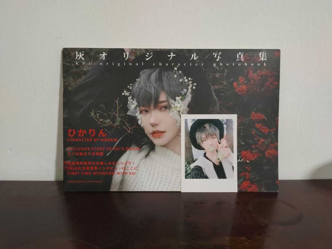 hikarin kai photobook, Hobbies & Toys, Memorabilia & Collectibles, Fan ...