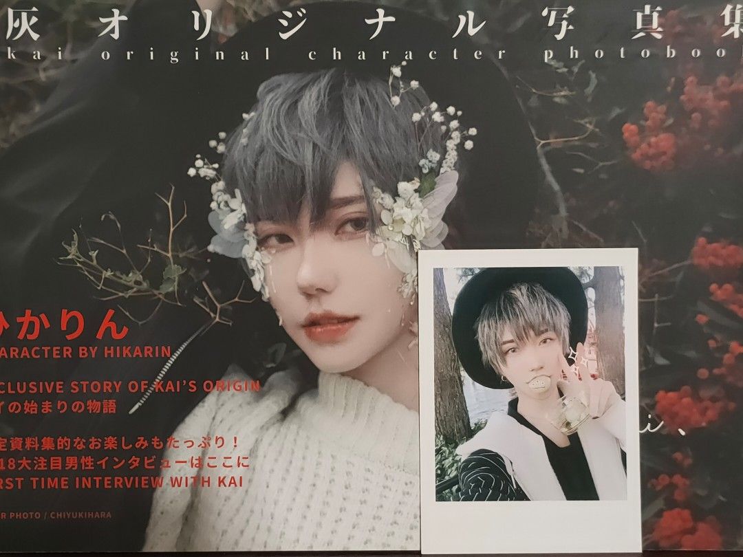 hikarin kai photobook, Hobbies & Toys, Memorabilia & Collectibles, Fan ...