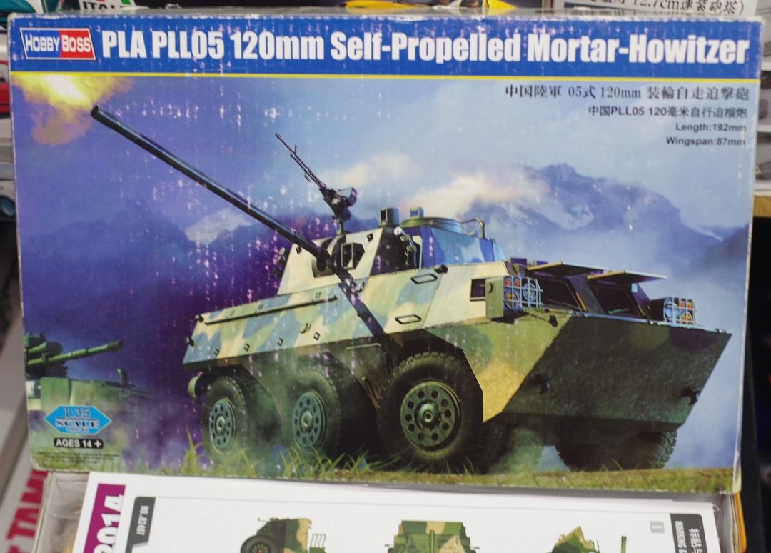 倉底貨-HobbyBoss-trumpeter-小號手-82487-1/35-中國人民解放軍-PLL05 120毫米-自行-迫榴炮-PLA ...