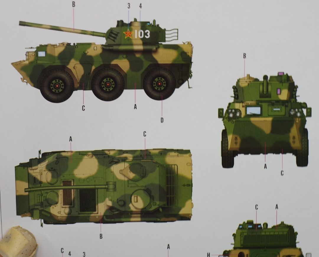 倉底貨-HobbyBoss-trumpeter-小號手-82487-1/35-中國人民解放軍-PLL05 120毫米-自行-迫榴炮-PLA ...