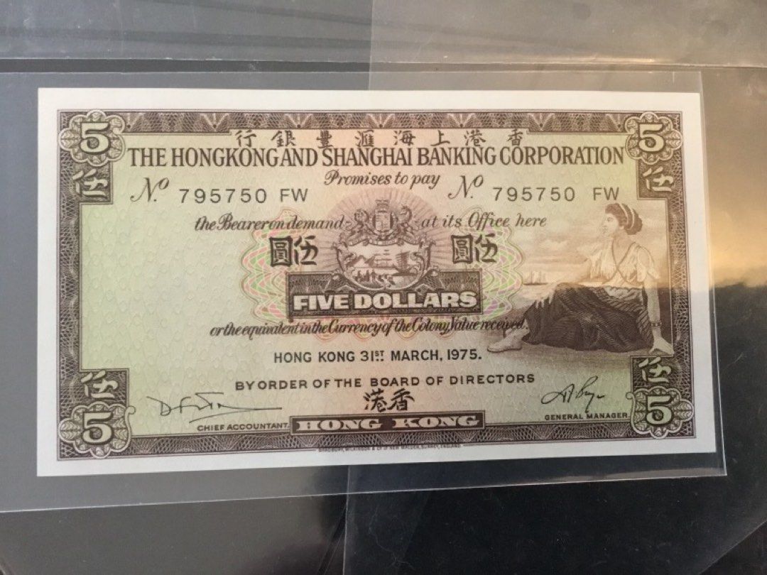 Hong Kong Shanghai Bank HSBC Banknote $5 , 1975 UNC # 127, 興趣及遊戲, 收藏品及紀念品, 錢幣 - Carousell
