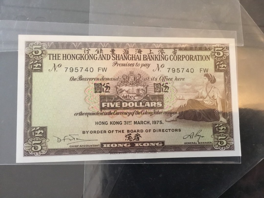 Hong Kong Shanghai Bank HSBC Banknote $5 , 1975 UNC # 128, 興趣及遊戲, 收藏品及紀念品, 錢幣 - Carousell