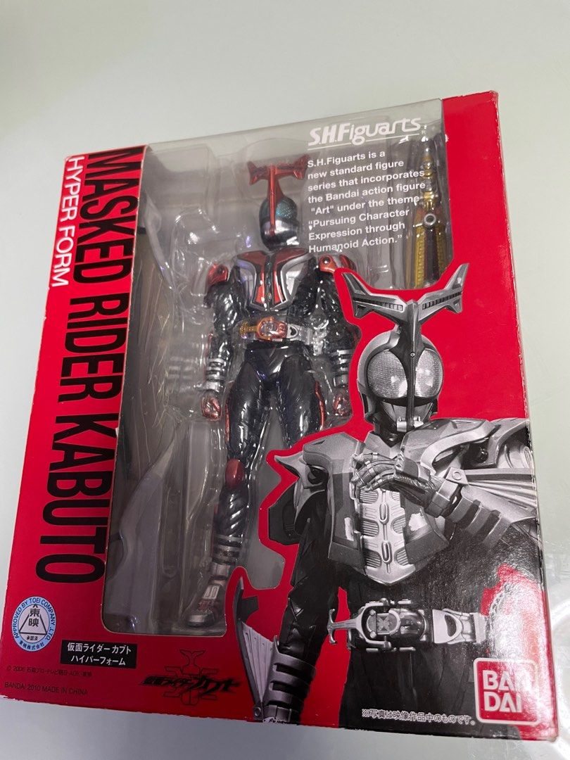 Kamen Rider Kabuto Hyper Form幪面超人甲鬥王, 興趣及遊戲, 玩具 & 遊戲類 - Carousell