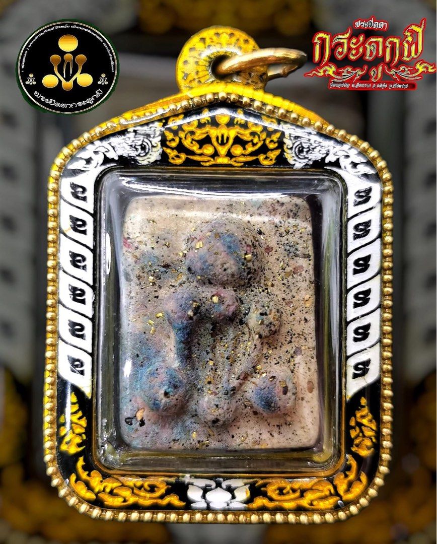 Kruba Daeng Ghost pidta, Hobbies & Toys, Memorabilia & Collectibles ...