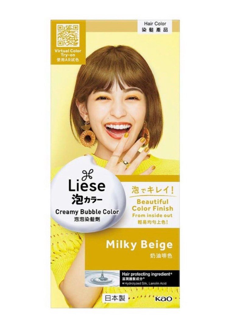Liese Creamy Bubble Color bundle - milky beige + berry pink, Beauty ...